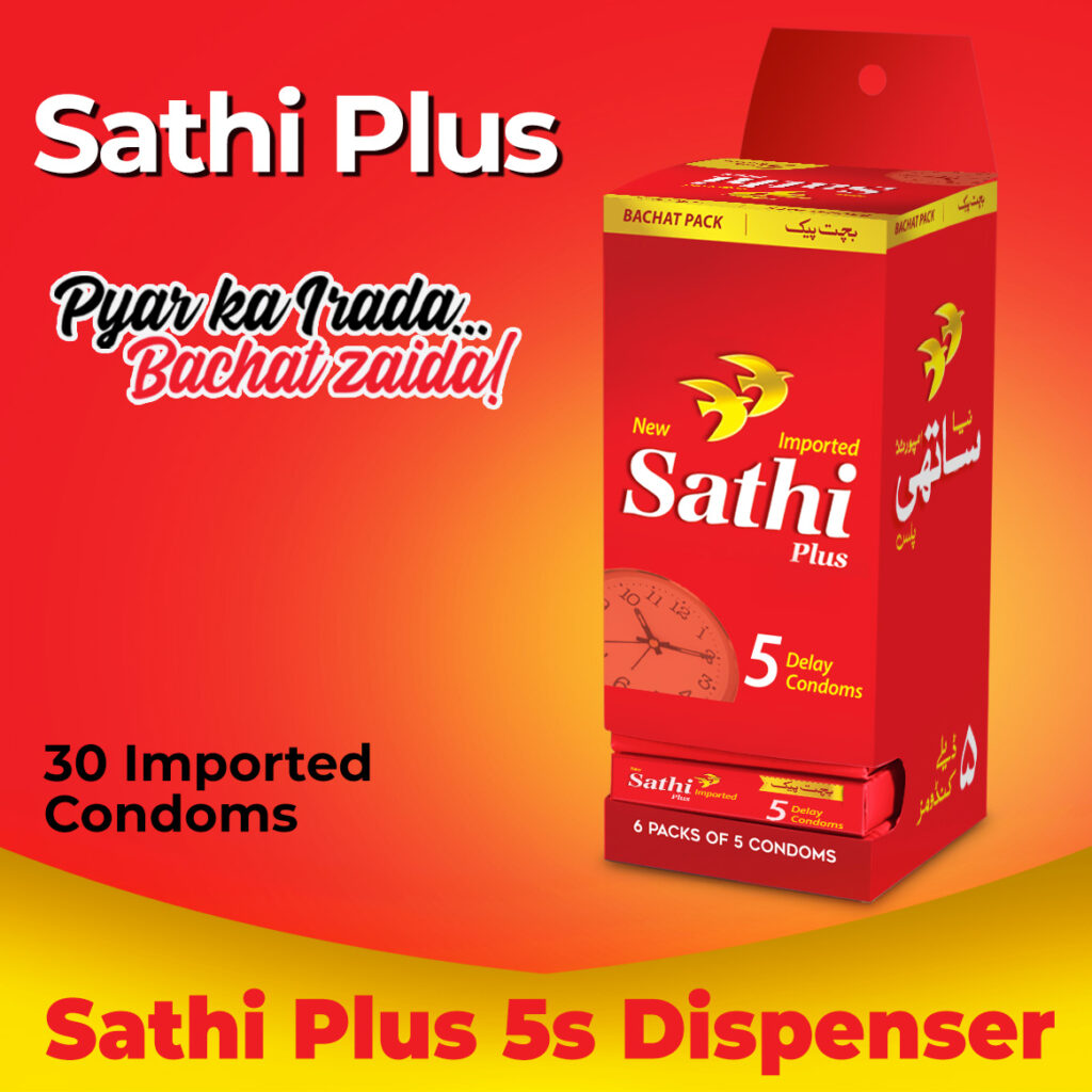 SATHI PLUS 5s Condom Dispenser - One Click Shopping